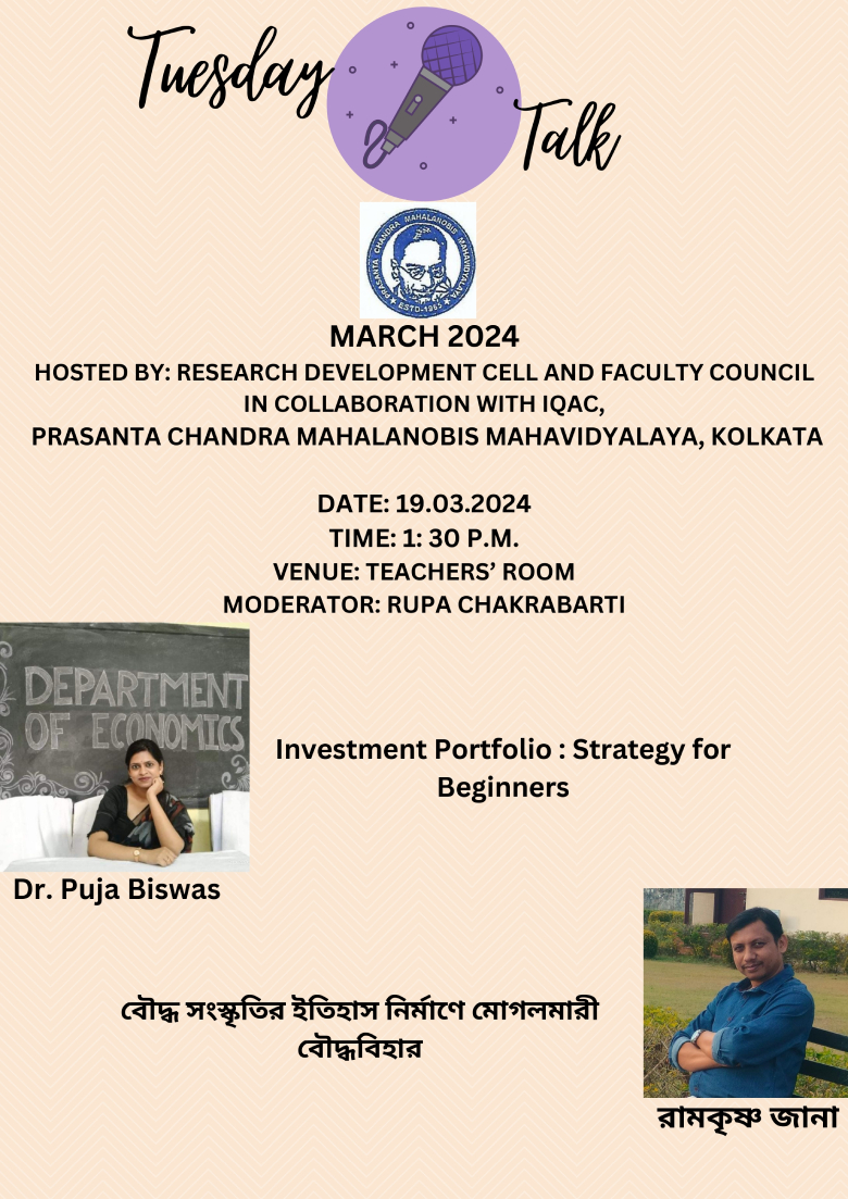 Prasanta Chandra Mahalanobis Mahavidyalaya